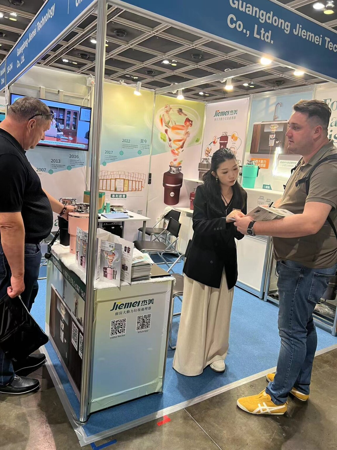 Guangdong Jiemei Technology Co.,Ltd