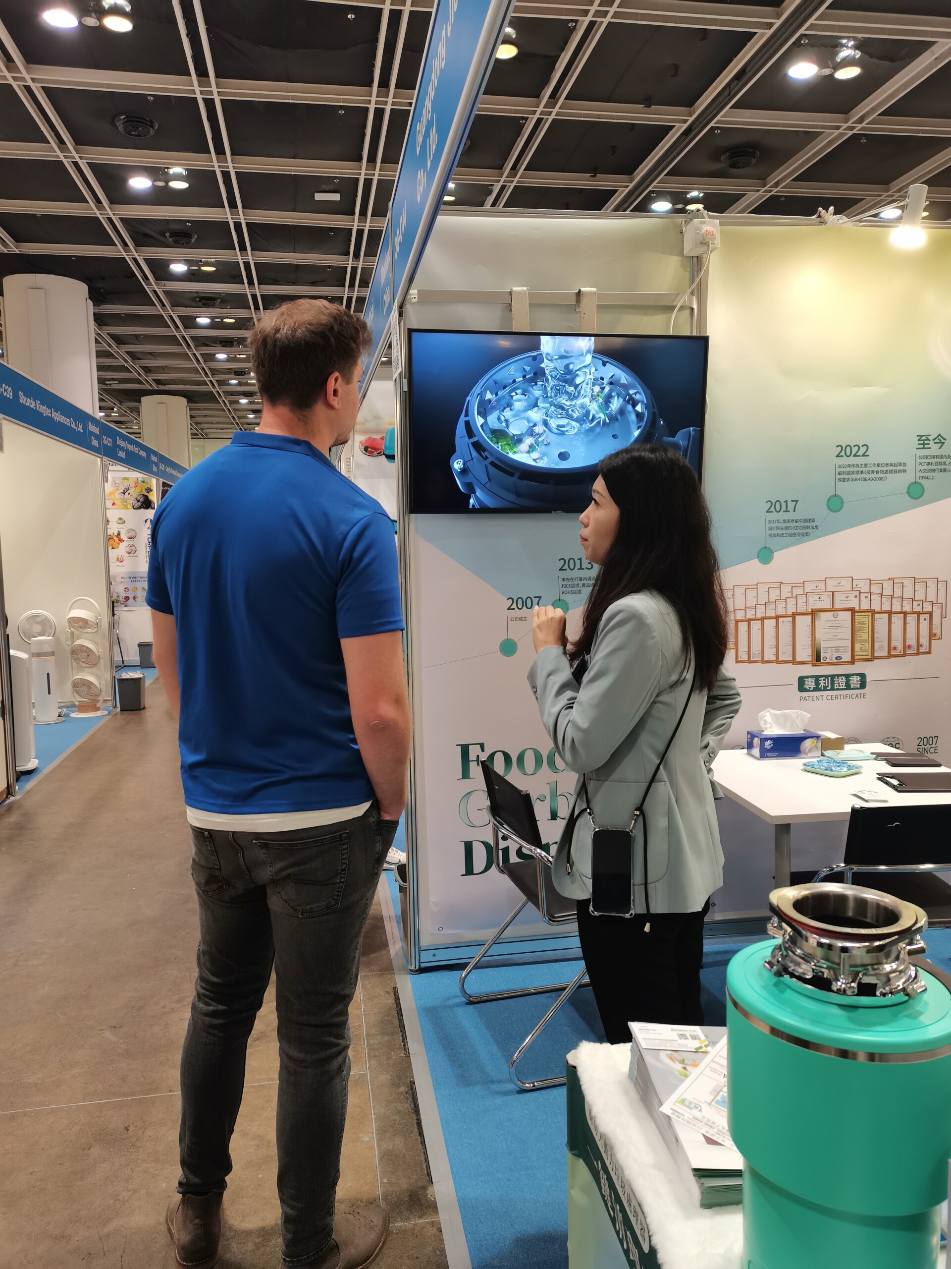 Guangdong Jiemei Technology Co.,Ltd